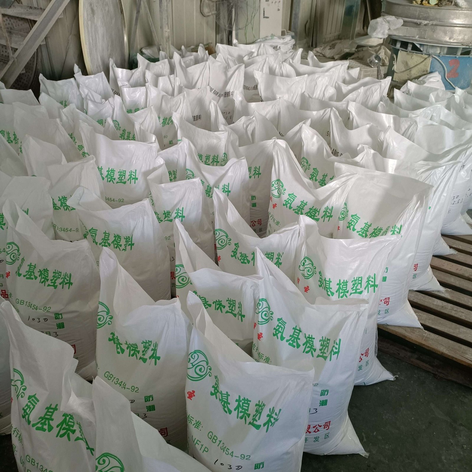 Exploring Urea Formaldehyde Moulding Compound Powder Factories in China ...
